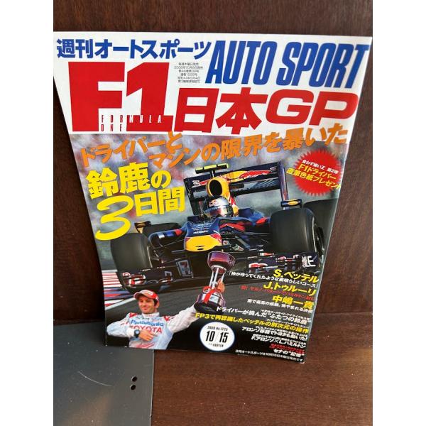 商品の状態概ね良好な状態です。状態細かく気にされる方は購入をお控えください。特記しない場合は付属品は欠の場合もございます。