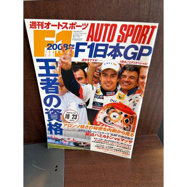 商品の状態概ね良好な状態です。状態細かく気にされる方は購入をお控えください。特記しない場合は付属品は欠の場合もございます。