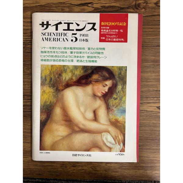 商品の状態表紙ヤケ、色落ちなどあり。ほか経過年数並みです。状態細かく気にされる方は購入をお控えください。特記しない場合は付属品は欠の場合もございます。