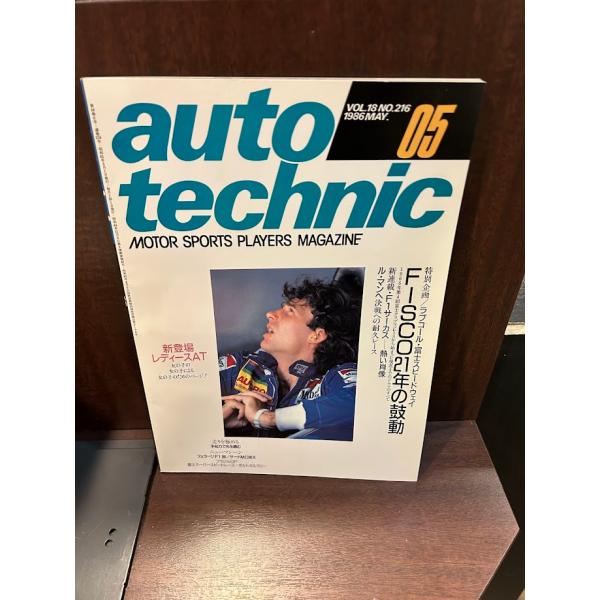 商品の状態経過年数並みです。状態細かく気にされる方は購入をお控えください。特記しない場合は付属品は欠の場合もございます。