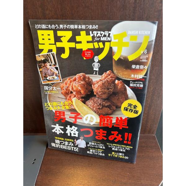 商品の状態概ね良好な状態です。状態細かく気にされる方は購入をお控えください。特記しない場合は付属品は欠の場合もございます。