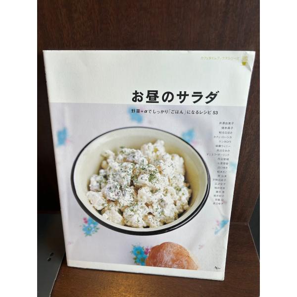 商品の状態全体的に角ヨレ、カバー上部ヨレ、少し破れ。ほか概ね良好な状態です。状態細かく気にされる方は購入をお控えください。特記しない場合は付属品は欠の場合もございます。