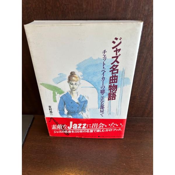 商品の状態経過年数並みです。状態細かく気にされる方は購入をお控えください。特記しない場合は付属品は欠の場合もございます。