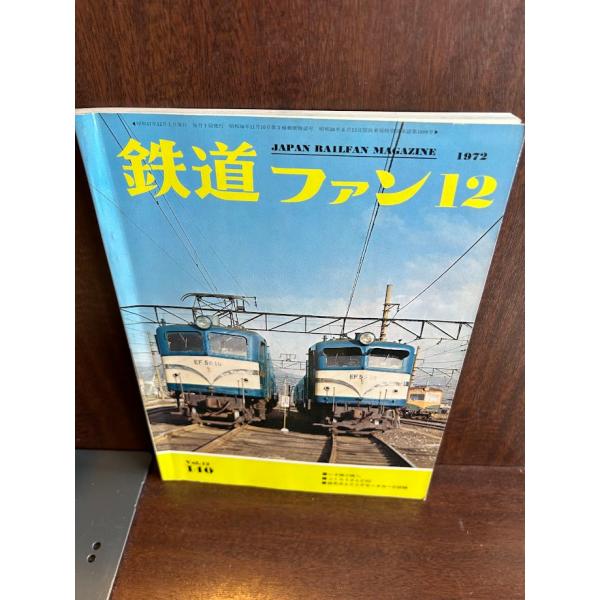 商品の状態経過年数並みです。状態細かく気にされる方は購入をお控えください。特記しない場合は付属品は欠の場合もございます。