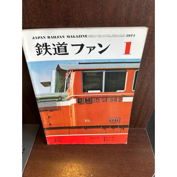 商品の状態経過年数並みです。状態細かく気にされる方は購入をお控えください。特記しない場合は付属品は欠の場合もございます。