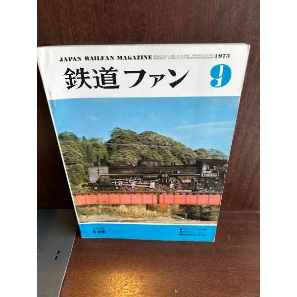 商品の状態経過年数並みです。状態細かく気にされる方は購入をお控えください。特記しない場合は付属品は欠の場合もございます。
