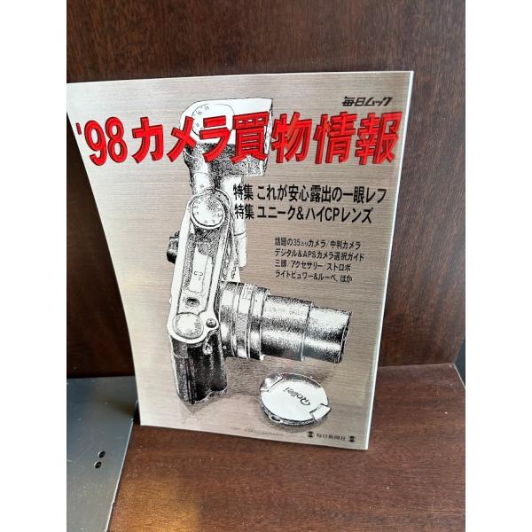 商品の状態経過年数並みです。状態細かく気にされる方は購入をお控えください。特記しない場合は付属品は欠の場合もございます。