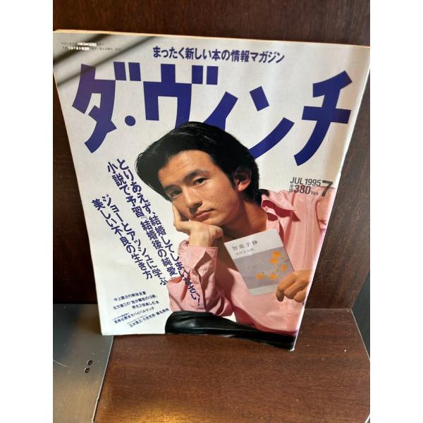 商品の状態経過年数並みです。状態細かく気にされる方は購入をお控えください。特記しない場合は付属品は欠の場合もございます。