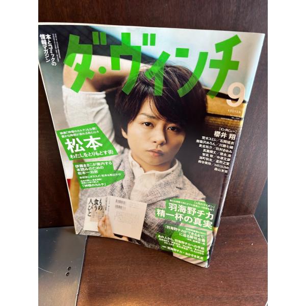 商品の状態経過年数並みです。状態細かく気にされる方は購入をお控えください。特記しない場合は付属品は欠の場合もございます。