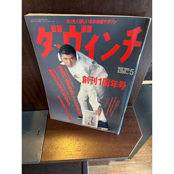 商品の状態書き込み少し。経過年数並みです。状態細かく気にされる方は購入をお控えください。特記しない場合は付属品は欠の場合もございます。