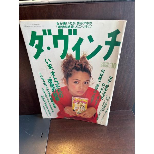 商品の状態マーカー部あり。経過年数並みです。状態細かく気にされる方は購入をお控えください。特記しない場合は付属品は欠の場合もございます。