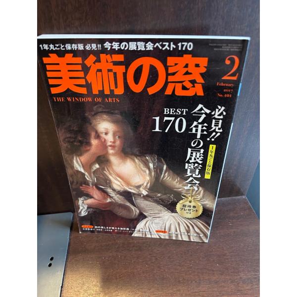 商品の状態概ね良好な状態です。状態細かく気にされる方は購入をお控えください。特記しない場合は付属品は欠の場合もございます。