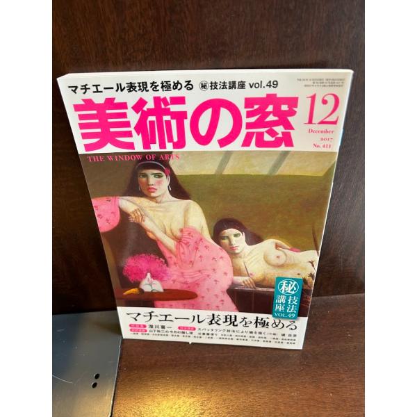 商品の状態概ね良好な状態です。状態細かく気にされる方は購入をお控えください。特記しない場合は付属品は欠の場合もございます。
