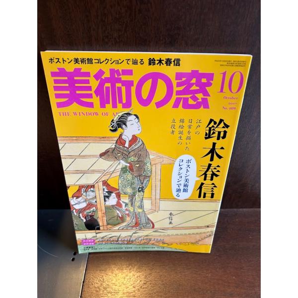 商品の状態概ね良好な状態です。状態細かく気にされる方は購入をお控えください。特記しない場合は付属品は欠の場合もございます。