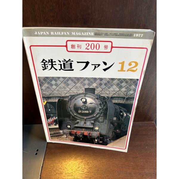 商品の状態経過年数並みです。状態細かく気にされる方は購入をお控えください。特記しない場合は付属品は欠の場合もございます。