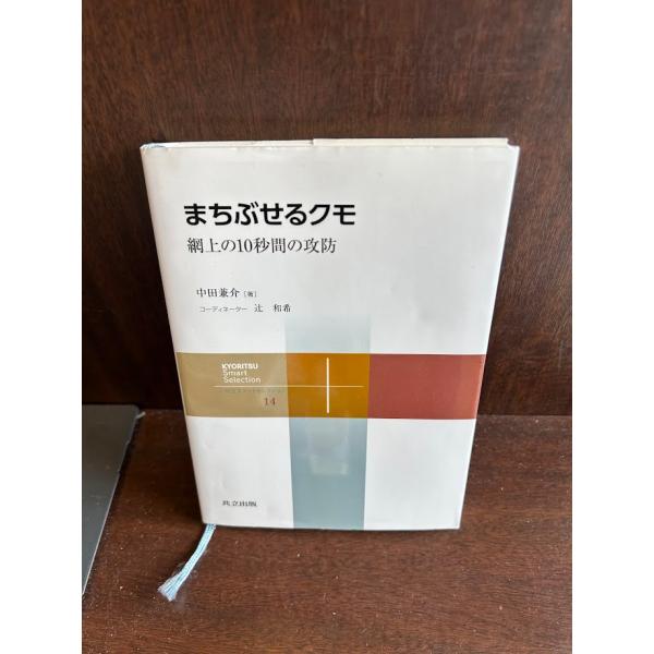 商品の状態書き込みあり。ほか経過年数並みです。状態細かく気にされる方は購入をお控えください。特記しない場合は付属品は欠の場合もございます。