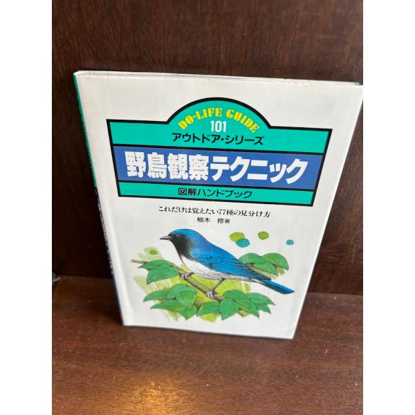 商品の状態経過年数並みです。状態細かく気にされる方は購入をお控えください。特記しない場合は付属品は欠の場合もございます。