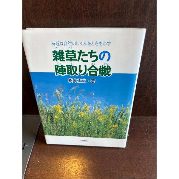 商品の状態概ね良好な状態です。状態細かく気にされる方は購入をお控えください。特記しない場合は付属品は欠の場合もございます。