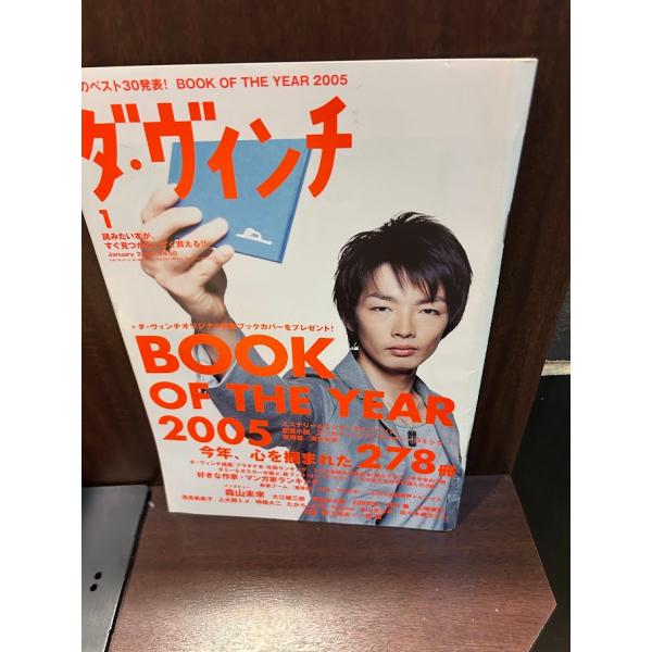 商品の状態書き込み少々あり。経過年数並みです。状態細かく気にされる方は購入をお控えください。特記しない場合は付属品は欠の場合もございます。