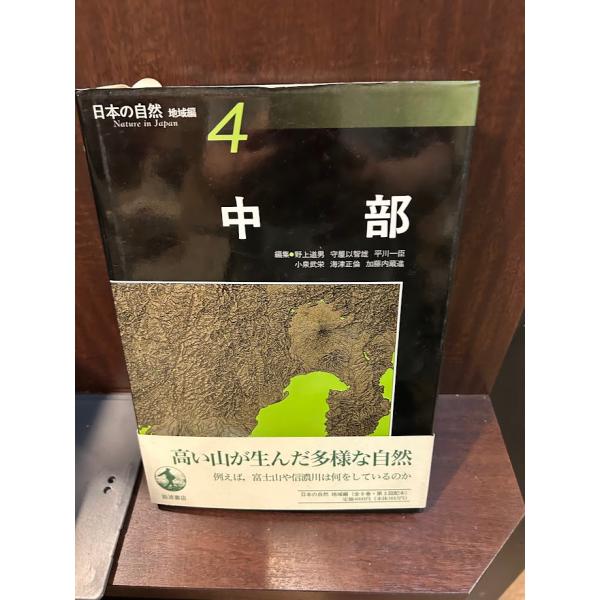 商品の状態経過年数並みです。状態細かく気にされる方は購入をお控えください。特記しない場合は付属品は欠の場合もございます。