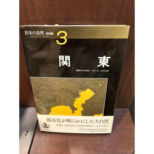 商品の状態経過年数並みです。状態細かく気にされる方は購入をお控えください。特記しない場合は付属品は欠の場合もございます。