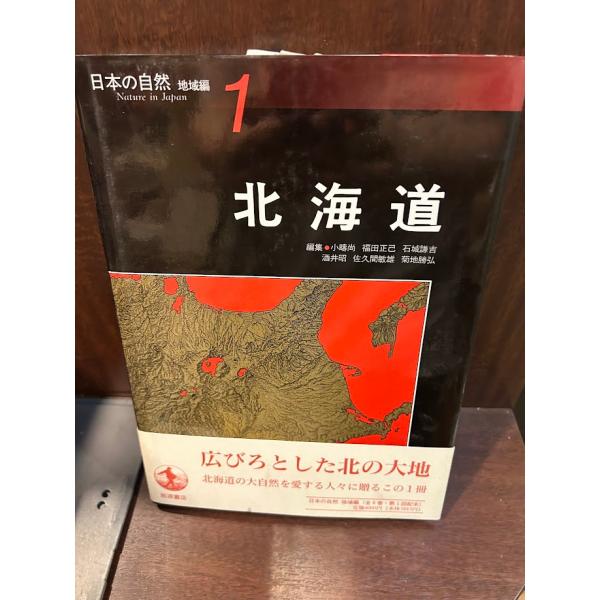 商品の状態経過年数並みです。状態細かく気にされる方は購入をお控えください。特記しない場合は付属品は欠の場合もございます。