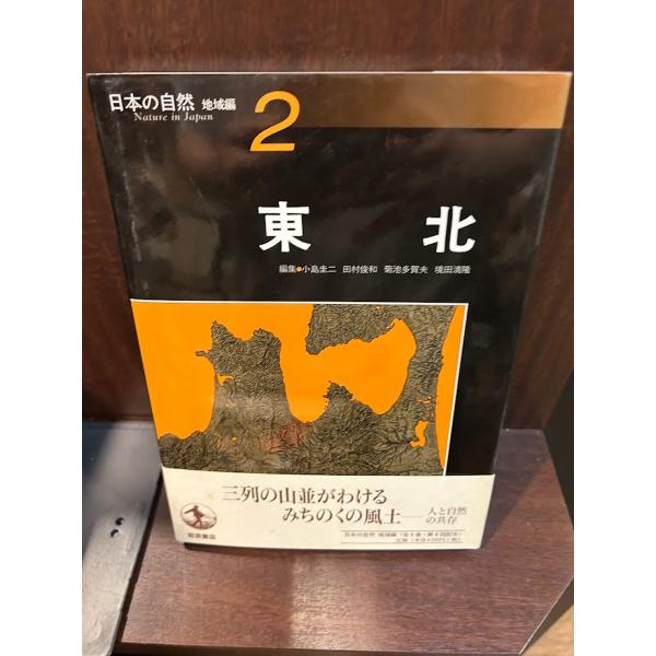 商品の状態経過年数並みです。状態細かく気にされる方は購入をお控えください。特記しない場合は付属品は欠の場合もございます。