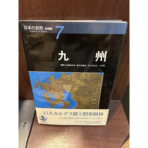 商品の状態経過年数並みです。状態細かく気にされる方は購入をお控えください。特記しない場合は付属品は欠の場合もございます。
