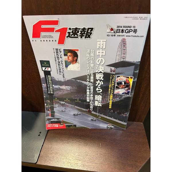 商品の状態経過年数並みです。状態細かく気にされる方は購入をお控えください。特記しない場合は付属品は欠の場合もございます。