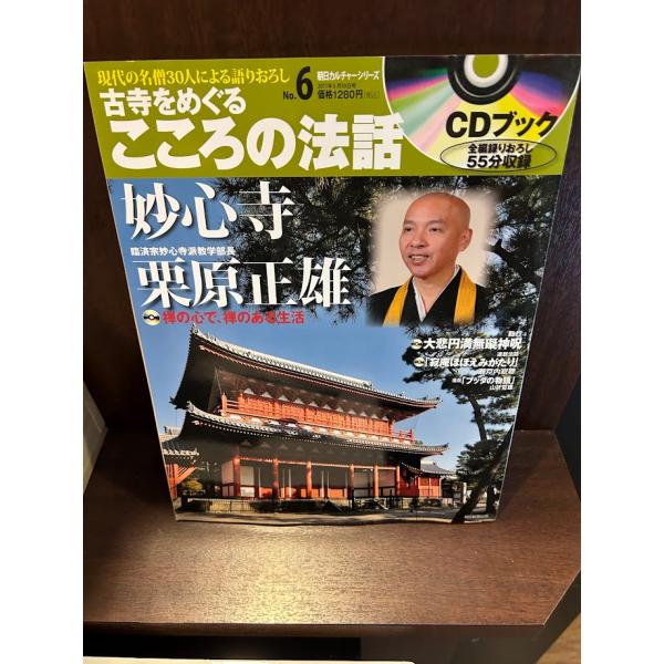 商品の状態経過年数並みです。状態細かく気にされる方は購入をお控えください。特記しない場合は付属品は欠の場合もございます。