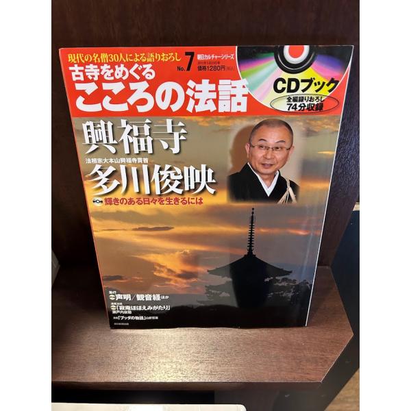 商品の状態経過年数並みです。状態細かく気にされる方は購入をお控えください。特記しない場合は付属品は欠の場合もございます。