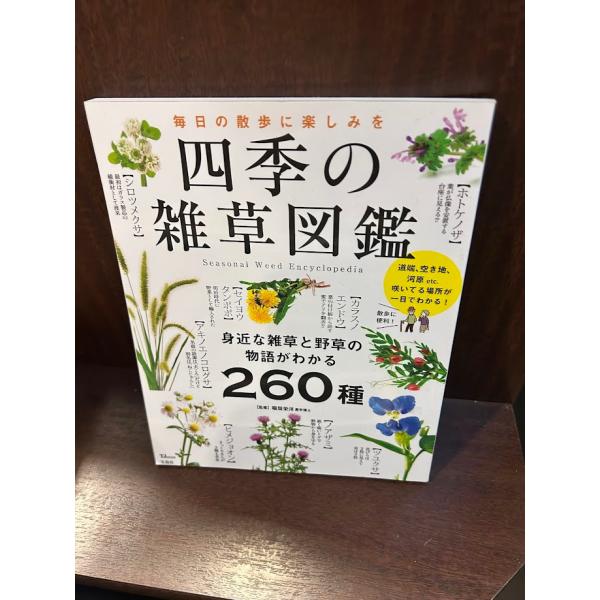 商品の状態概ね良好な状態です。状態細かく気にされる方は購入をお控えください。特記しない場合は付属品は欠の場合もございます。