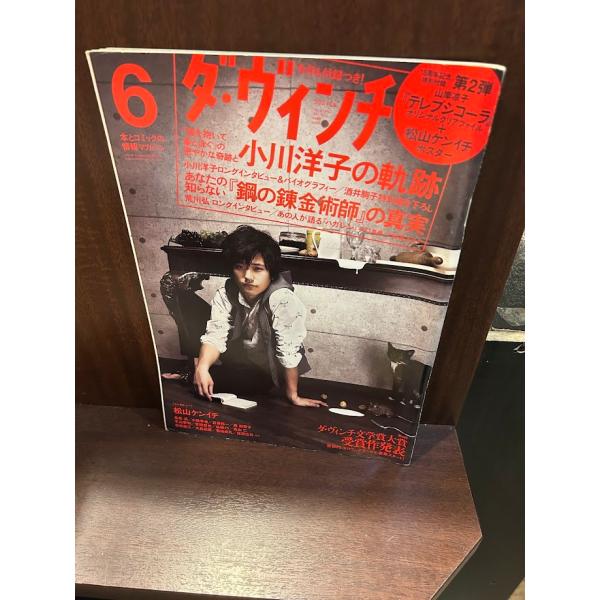 商品の状態経過年数並みです。状態細かく気にされる方は購入をお控えください。特記しない場合は付属品は欠の場合もございます。
