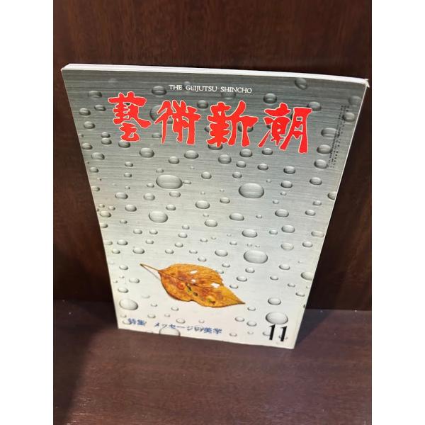 商品の状態経過年数並みです。状態細かく気にされる方は購入をお控えください。特記しない場合は付属品は欠の場合もございます。