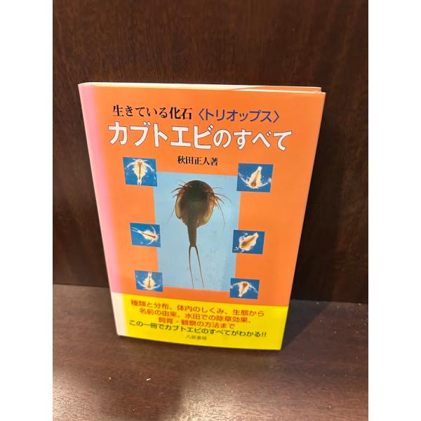 商品の状態カバー背色あせ、見開きに宛名入りサインあり。ほか経過年数並みです。状態細かく気にされる方は購入をお控えください。特記しない場合は付属品は欠の場合もございます。