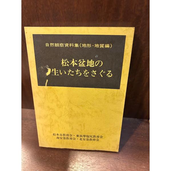 商品の状態表紙剥がれ、少し汚れあり。背の部分少し色あせ。ほか経過年数並みです。状態細かく気にされる方は購入をお控えください。特記しない場合は付属品は欠の場合もございます。