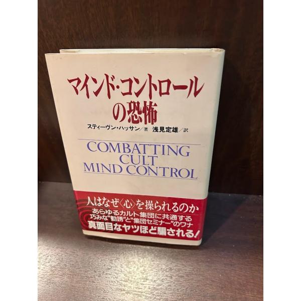 商品の状態カバー背少々色あせあり。ほか経過年数並みです。状態細かく気にされる方は購入をお控えください。特記しない場合は付属品は欠の場合もございます。