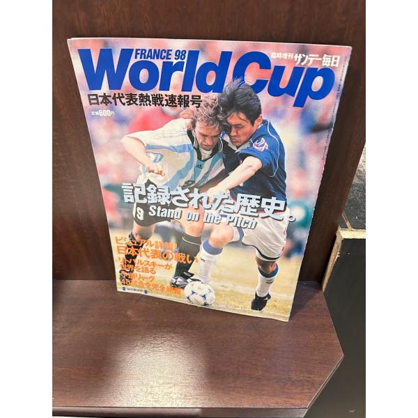 商品の状態表紙角折れ。ほか経過年数並みです。状態細かく気にされる方は購入をお控えください。特記しない場合は付属品は欠の場合もございます。