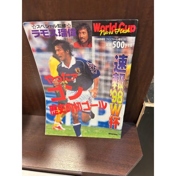 商品の状態経過年数並みです。状態細かく気にされる方は購入をお控えください。特記しない場合は付属品は欠の場合もございます。