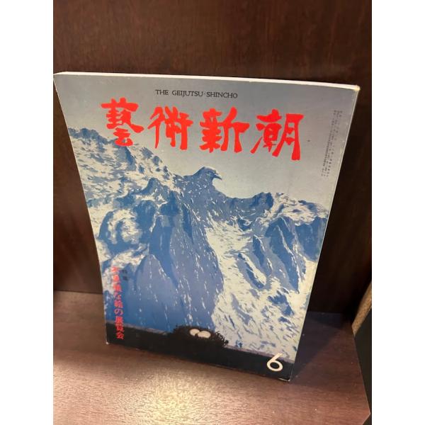 商品の状態経過年数並みです。状態細かく気にされる方は購入をお控えください。特記しない場合は付属品は欠の場合もございます。