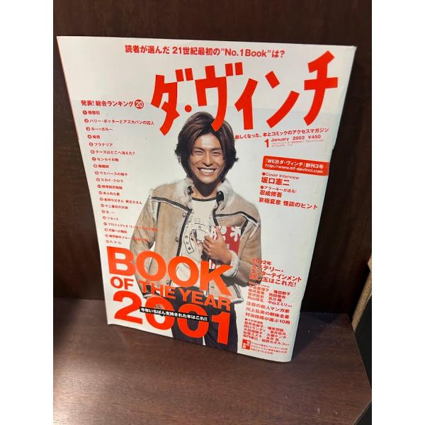 商品の状態マーカー部あり。経過年数並みです。状態細かく気にされる方は購入をお控えください。特記しない場合は付属品は欠の場合もございます。