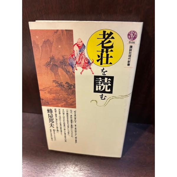 商品の状態経過年数並みです。状態細かく気にされる方は購入をお控えください。特記しない場合は付属品は欠の場合もございます。