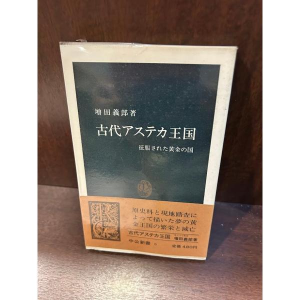 商品の状態経過年数並みです。状態細かく気にされる方は購入をお控えください。特記しない場合は付属品は欠の場合もございます。