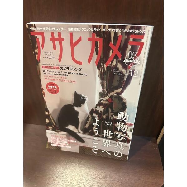 商品の状態経過年数並みです。状態細かく気にされる方は購入をお控えください。特記しない場合は付属品は欠の場合もございます。