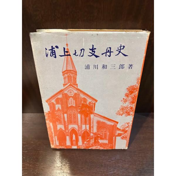 商品の状態カバー破れなど痛み。ほか経過年数並みです。状態細かく気にされる方は購入をお控えください。特記しない場合は付属品は欠の場合もございます。