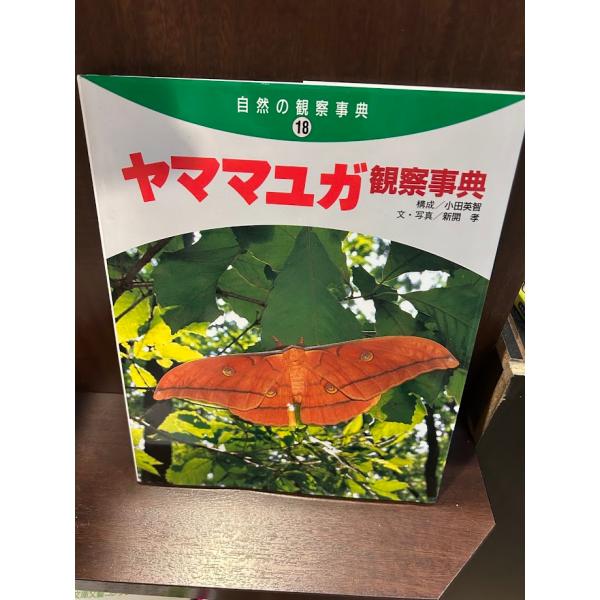 商品の状態カバーあり。概ね良好な状態です。状態細かく気にされる方は購入をお控えください。特記しない場合は付属品は欠の場合もございます。