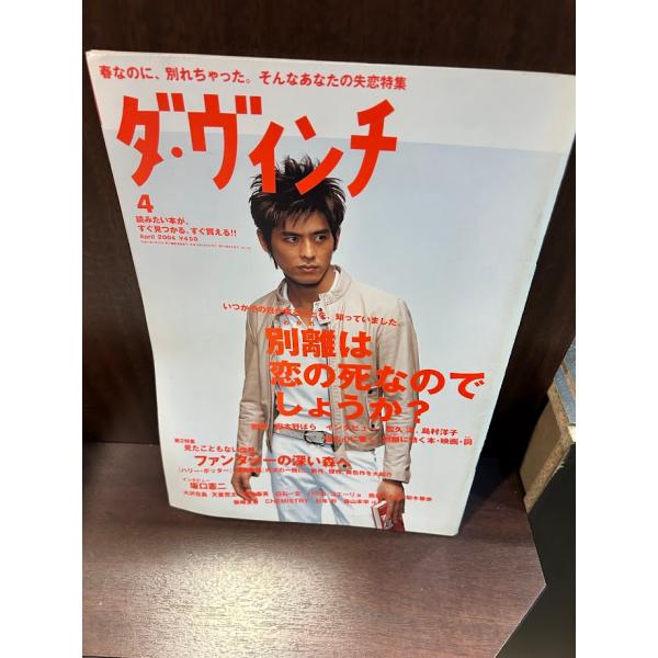 商品の状態マーカー部あり。経過年数並みです。状態細かく気にされる方は購入をお控えください。特記しない場合は付属品は欠の場合もございます。