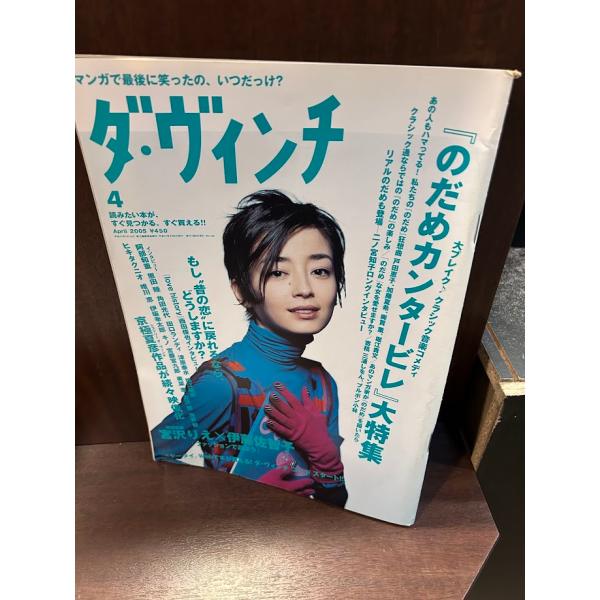 商品の状態マーカー部あり。経過年数並みです。状態細かく気にされる方は購入をお控えください。特記しない場合は付属品は欠の場合もございます。