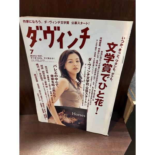 商品の状態マーカー部あり。経過年数並みです。状態細かく気にされる方は購入をお控えください。特記しない場合は付属品は欠の場合もございます。
