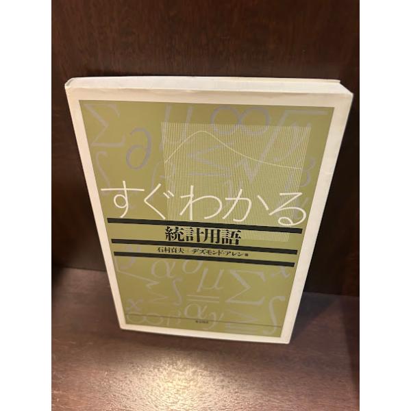 商品の状態経過年数並みです。状態細かく気にされる方は購入をお控えください。特記しない場合は付属品は欠の場合もございます。
